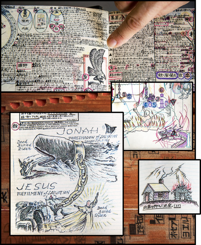 The Kitaji Bibles - 50 Objects